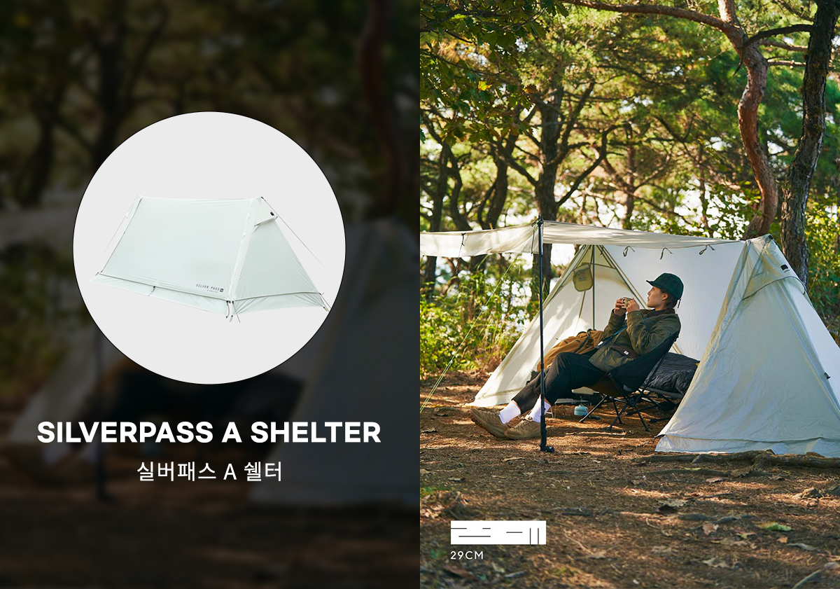 제로그램 | [모험가의 물건] ZEROGRAM X 29cm