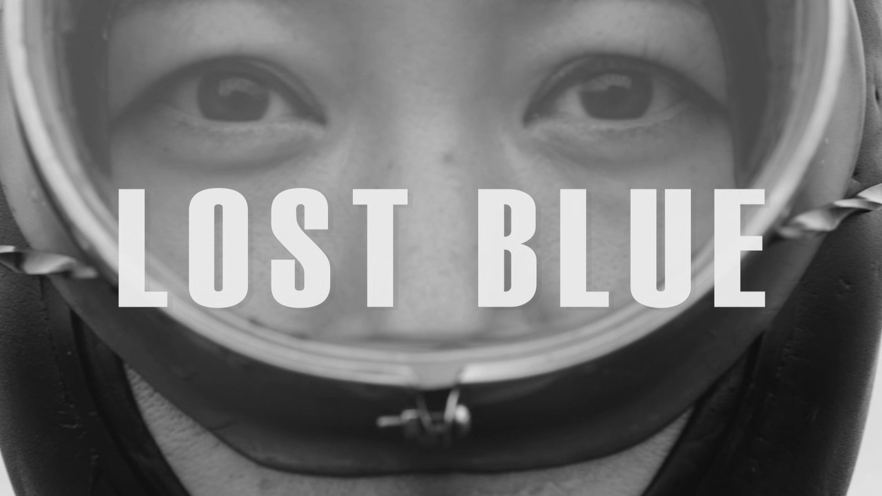 제로그램 | 로스트 블루