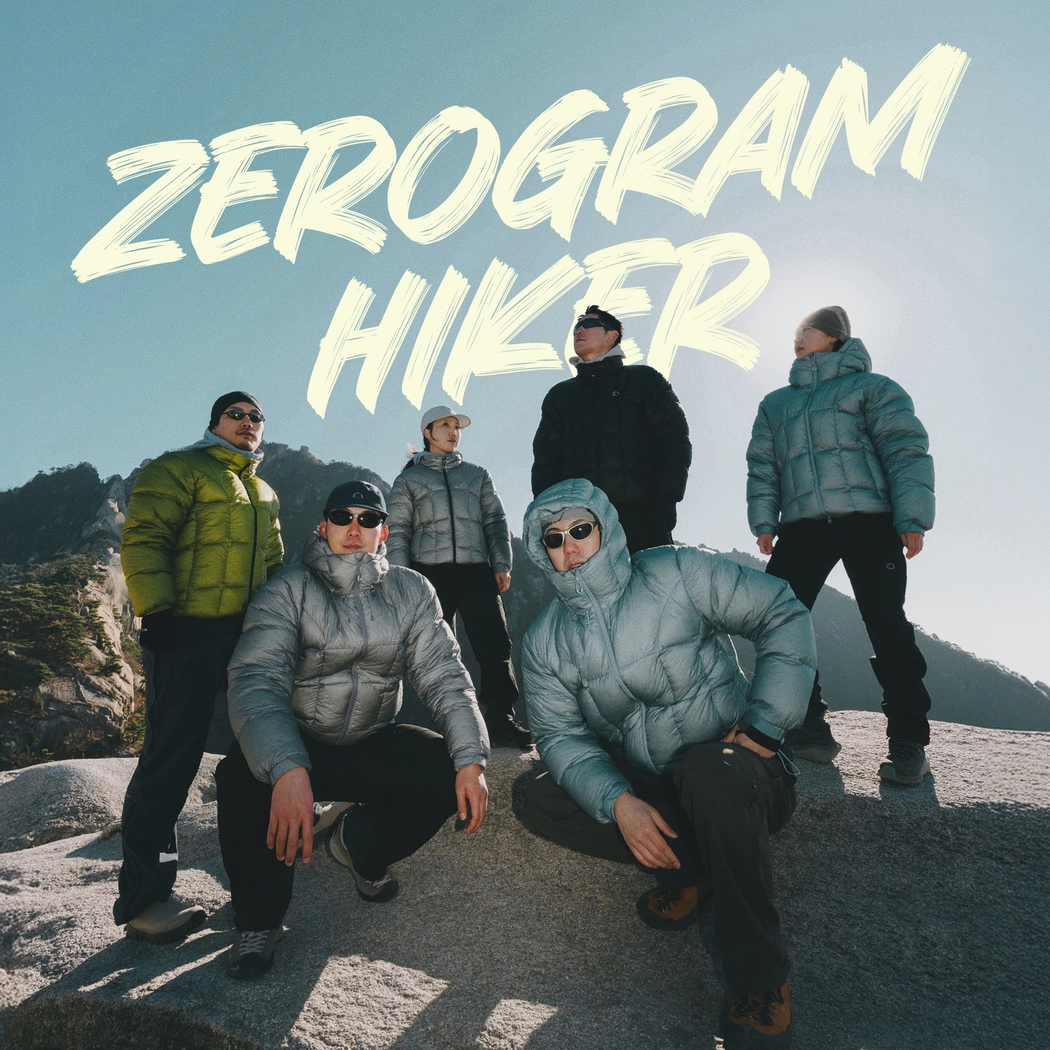 제로그램 | 매거진