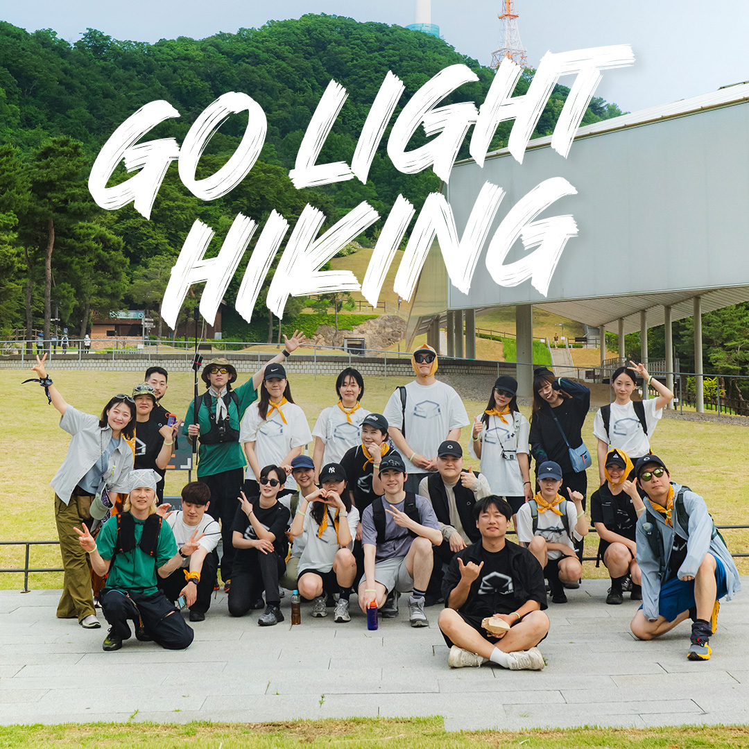 제로그램 | GO LIGHT HIKING