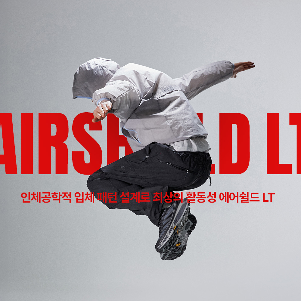 제로그램 | 에어쉴드 LT