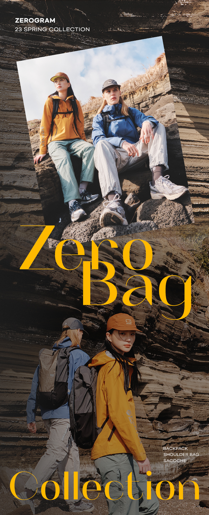 제로그램 | 23 Bag Collection