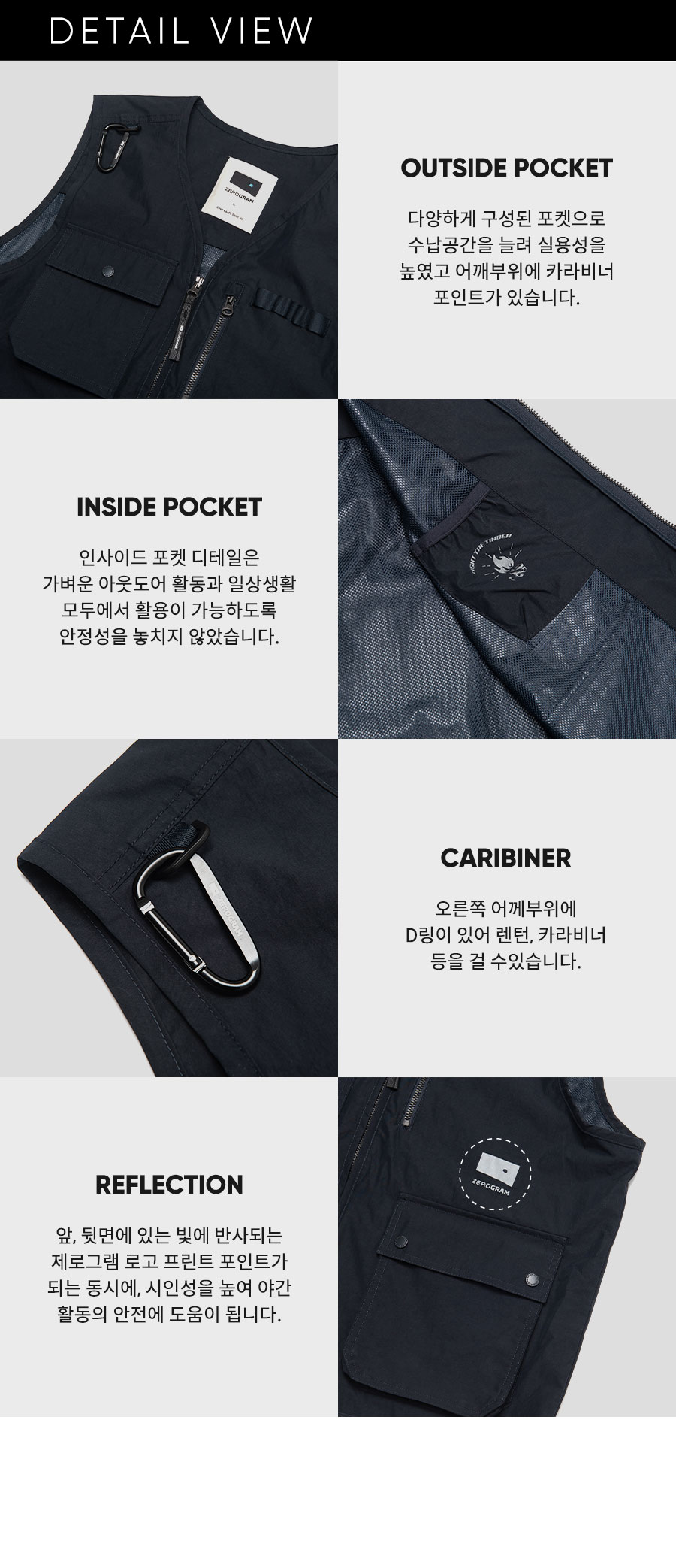 제로그램 | 2L 필드 제로베스트