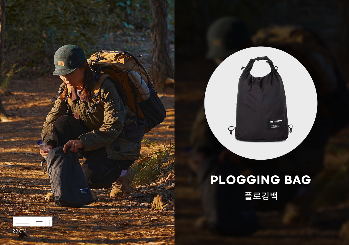 제로그램 | [모험가의 물건] ZEROGRAM X 29cm