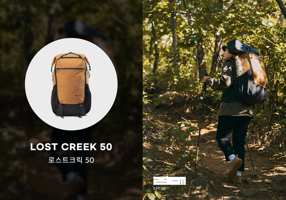 제로그램 | [모험가의 물건] ZEROGRAM X 29cm